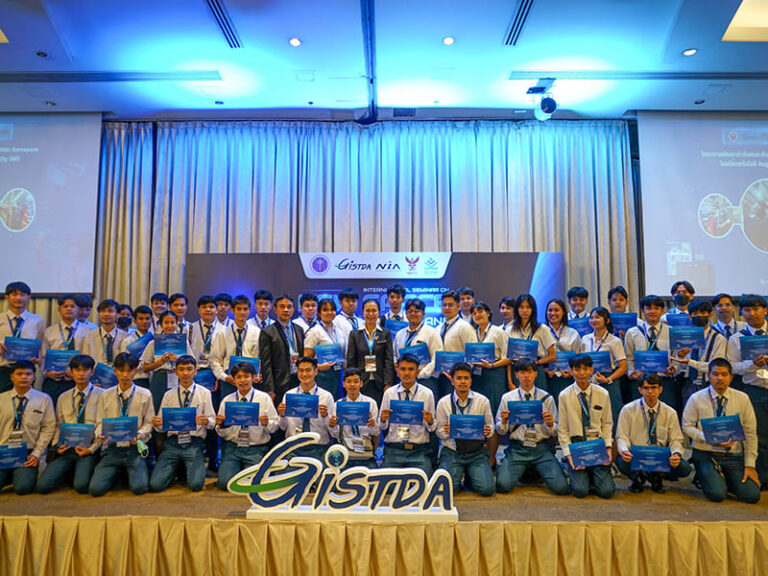 Clustering – GISTDA